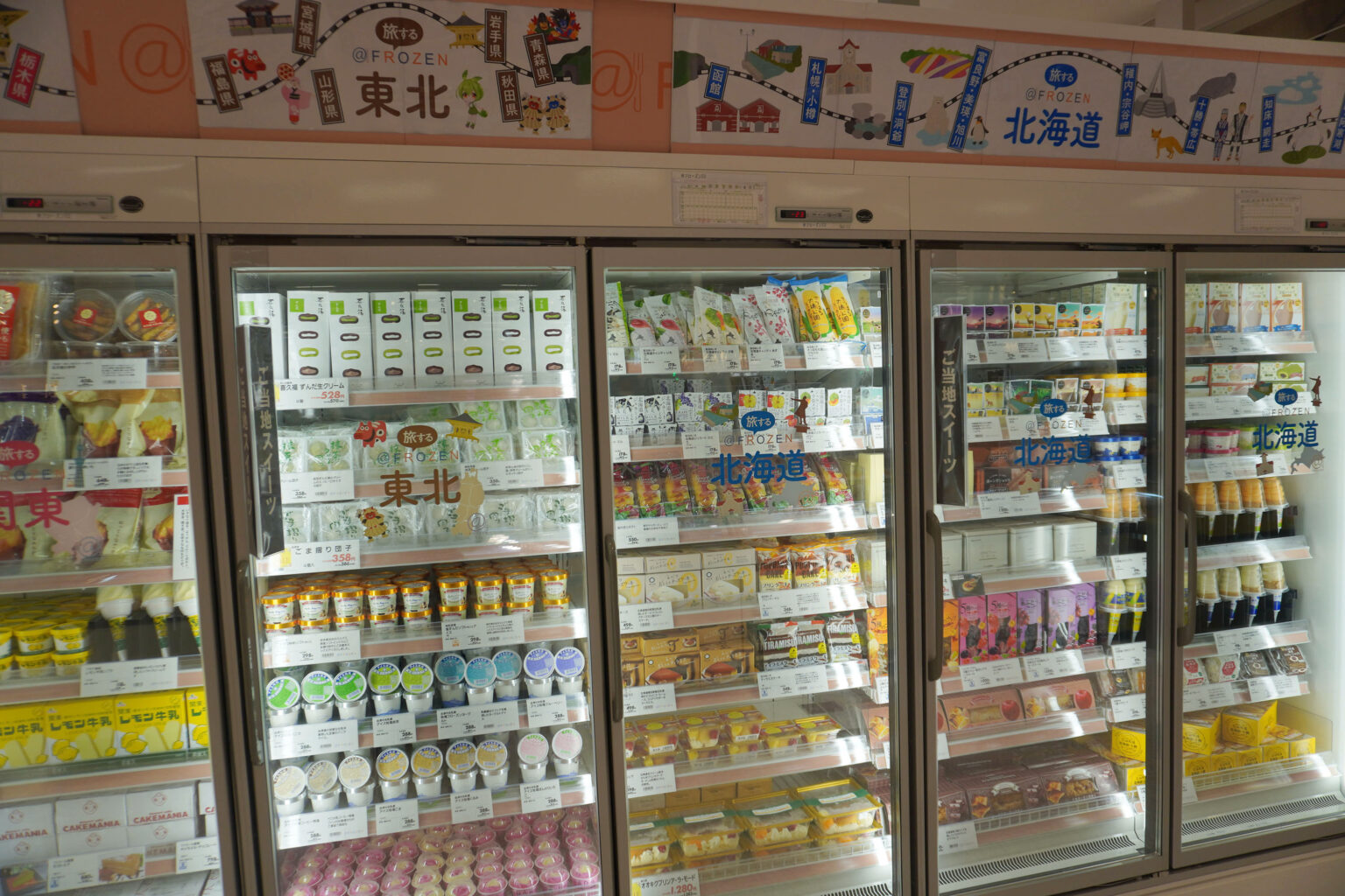 イオンリテール冷凍食品専門店「＠FROZEN」－2023年度5店舗出店、5つの食シーンを提案 - 惣菜・デリ通信