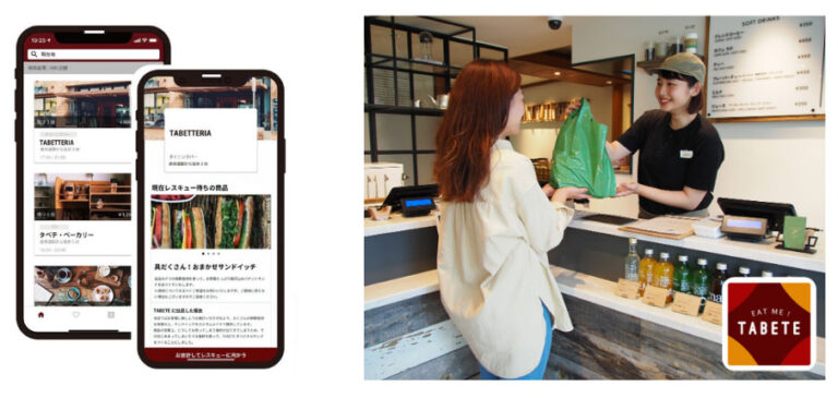 【株式会社コークッキング】閉店後の食品ロスをTABETEで決済し、ロッカーで受け渡しする実証実験を池袋駅にて3月21日より開始 - 惣菜・デリ通信