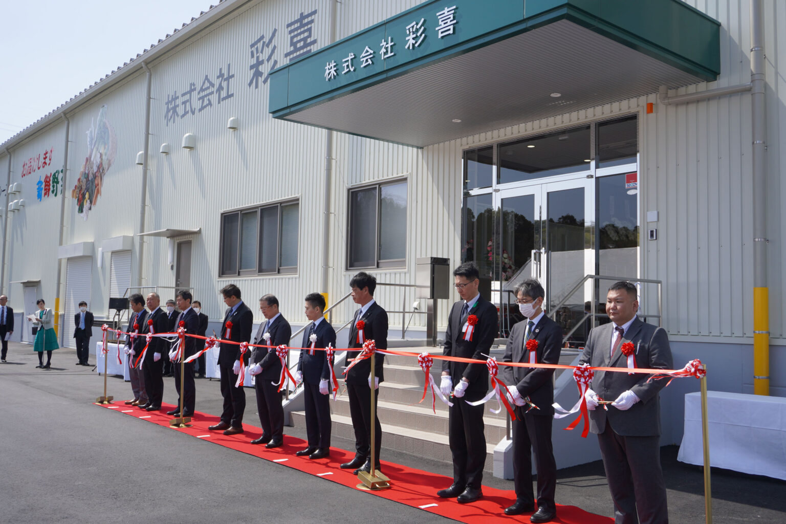 福岡ソノリクグループ 株彩喜 福島復興事業 福島野菜加工工場を竣工 惣菜・デリ通信 6063