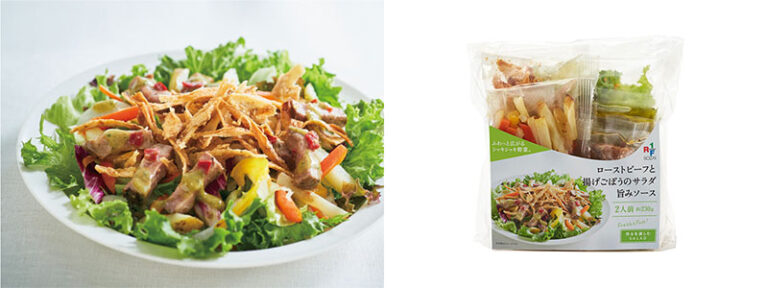 【ミールセレクト】新ブランド「RF1」が登場！―人気の冷蔵総菜がさらに充実、23区全域への配送もスタート― - 惣菜・デリ通信